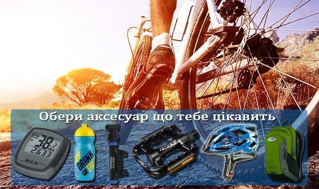 Гірськолижне спорядження «Спорт-Континент» - гірські лижі, все для ...